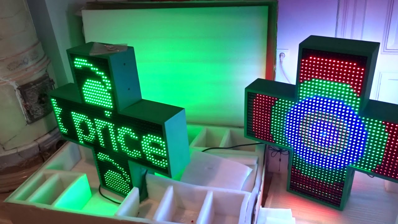 Pharmacy Led sign cross animated green or full colour(RGB) - YouTube
