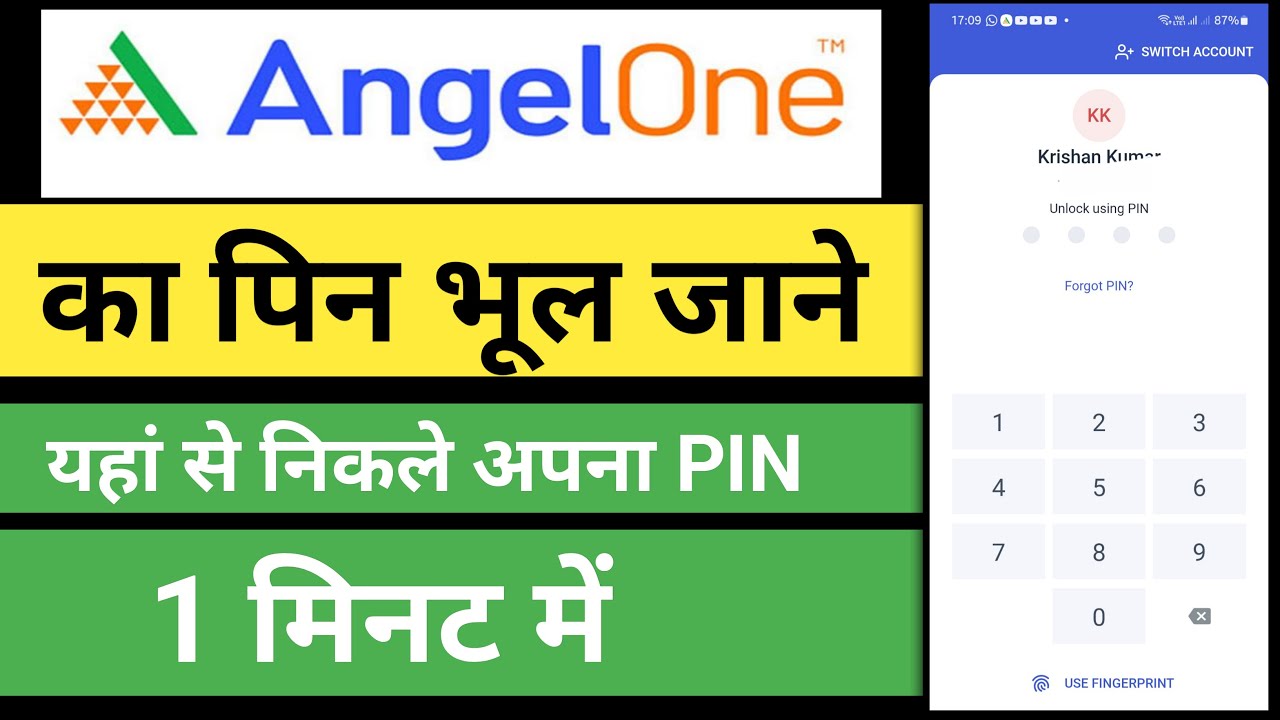 Angel one login pin kaise banaye | Angel one mpin forgot kaise kare ...