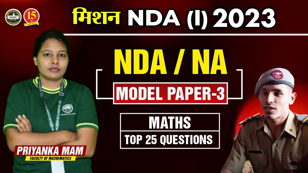 Model Paper Of NDA | Math's Questions | Model Paper 03 | Mathematics ...