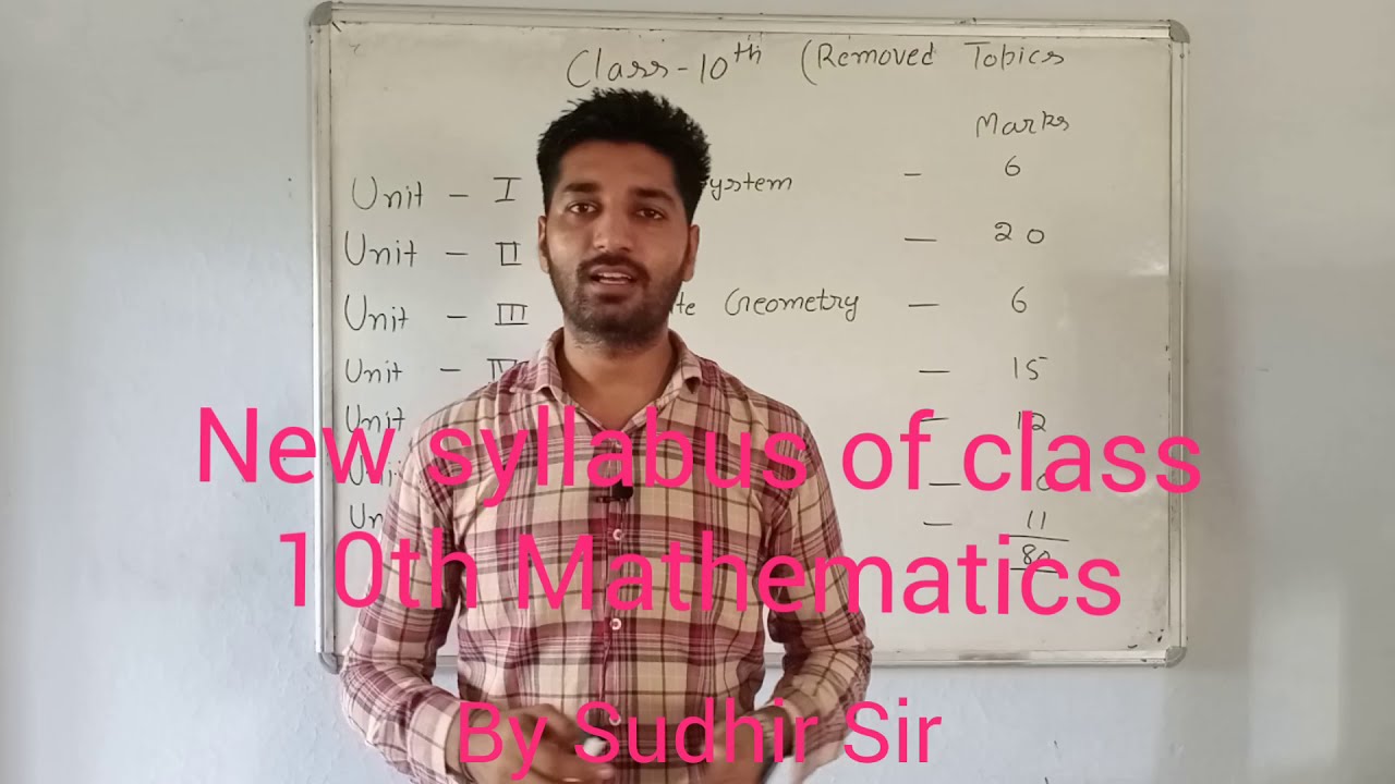 10th Maths Deleted Syllabus YouTube 10th Maths Deleted Syllabus YouTube