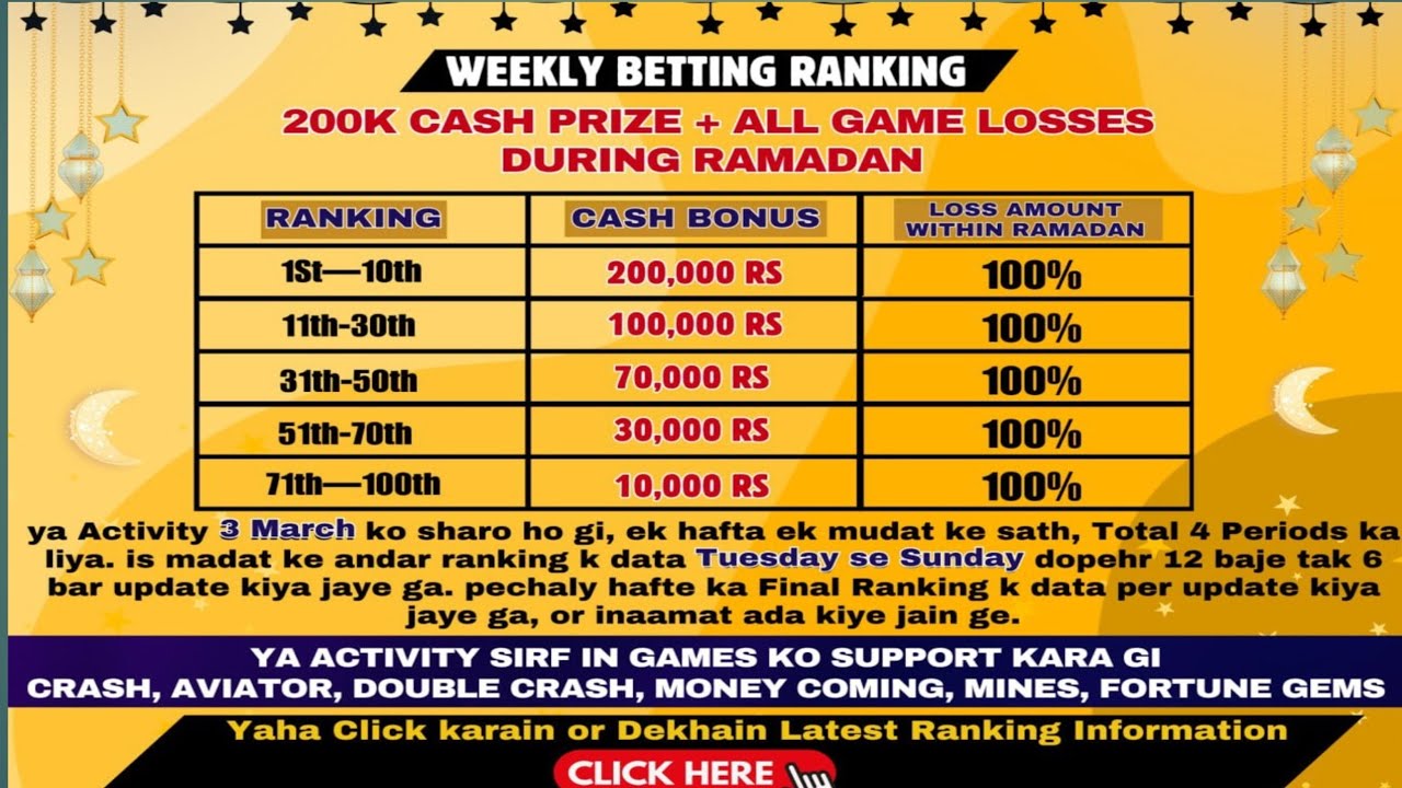 S9 new Ramzan offers big update || Super s9 game bumper offer farewell ...
