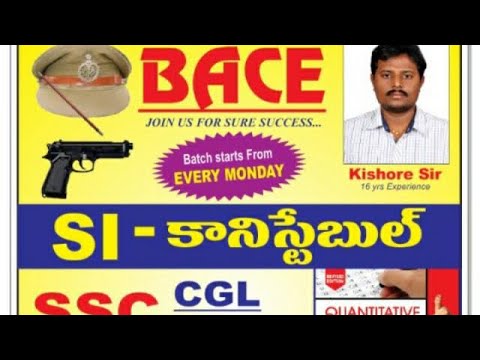 BACE APP INTRODUCTION || PART2 || - YouTube