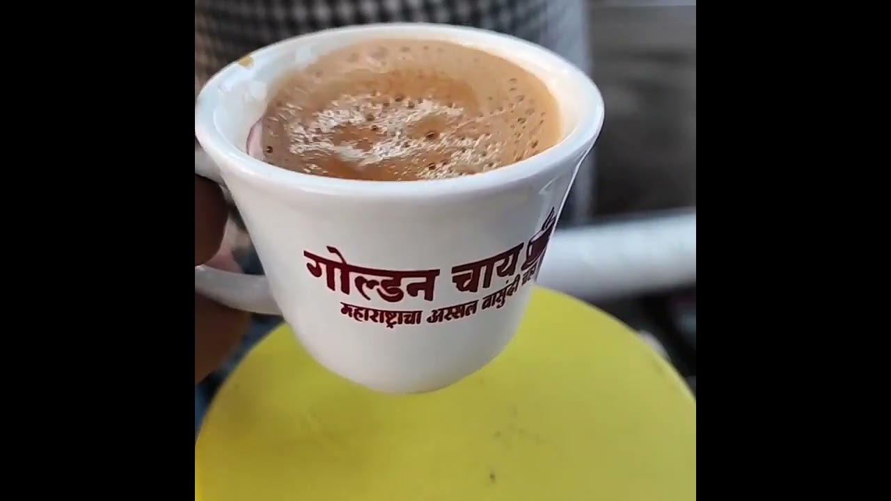 Golden Basundi Tea - YouTube