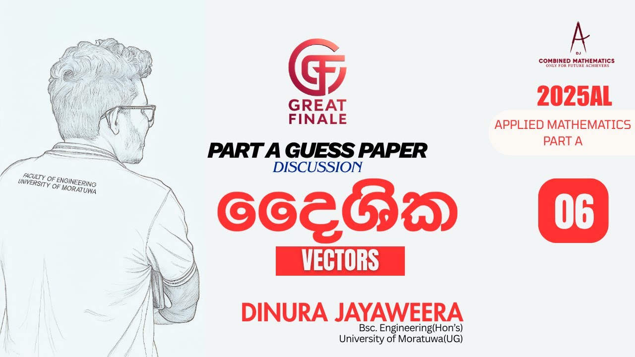 GF paper Applied 06 - දෛශික(Vectors) @CombinedMathematics-DJ - YouTube