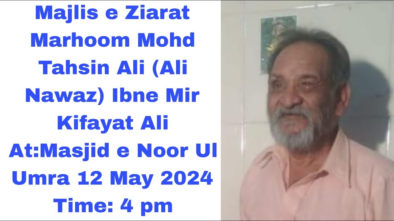 🔴Live Majlis e Ziarat Marhoom Mohd Tahsin Ali (Ali Nawaz) At:Masjid e ...