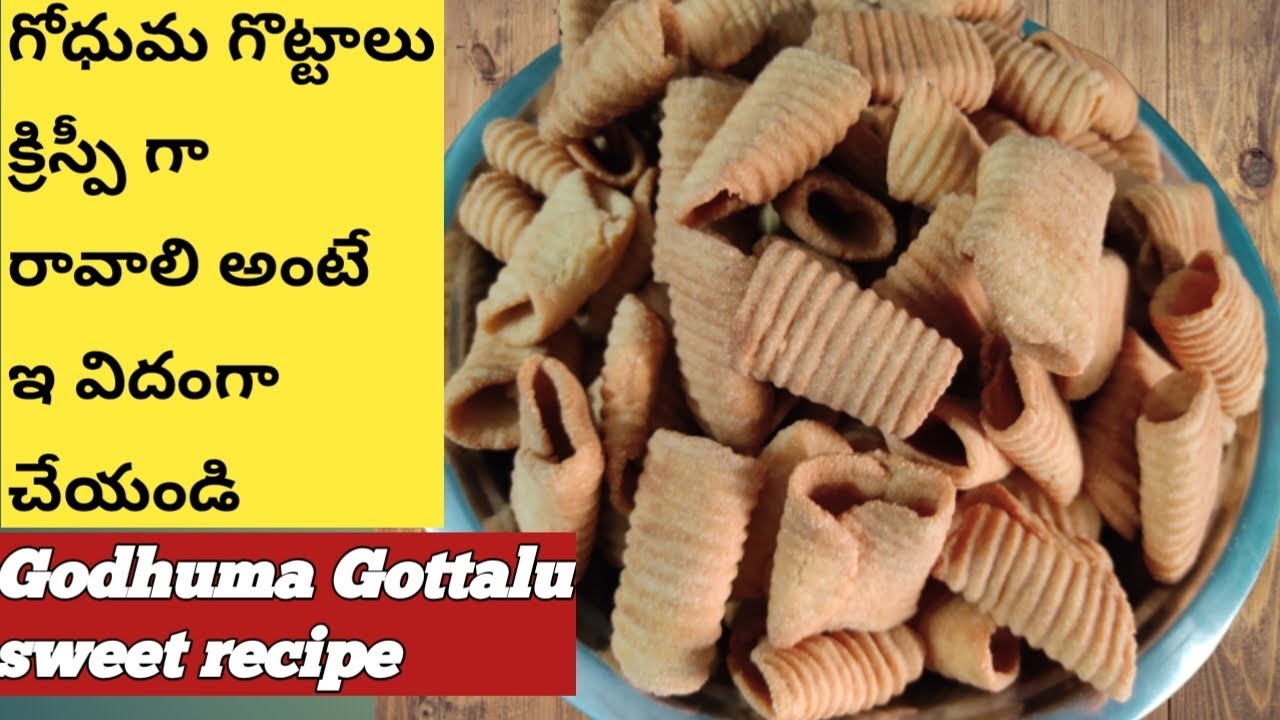 పక్కా కొలతలు తో గోధుమ గొట్టాలు స్వీట్ రెసిపీ |Tasty Godhuma Gottalu ...
