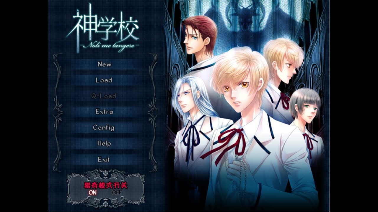 Shingakkou ~Noli me Tangere~ (English translations) Ep 1 - YouTube