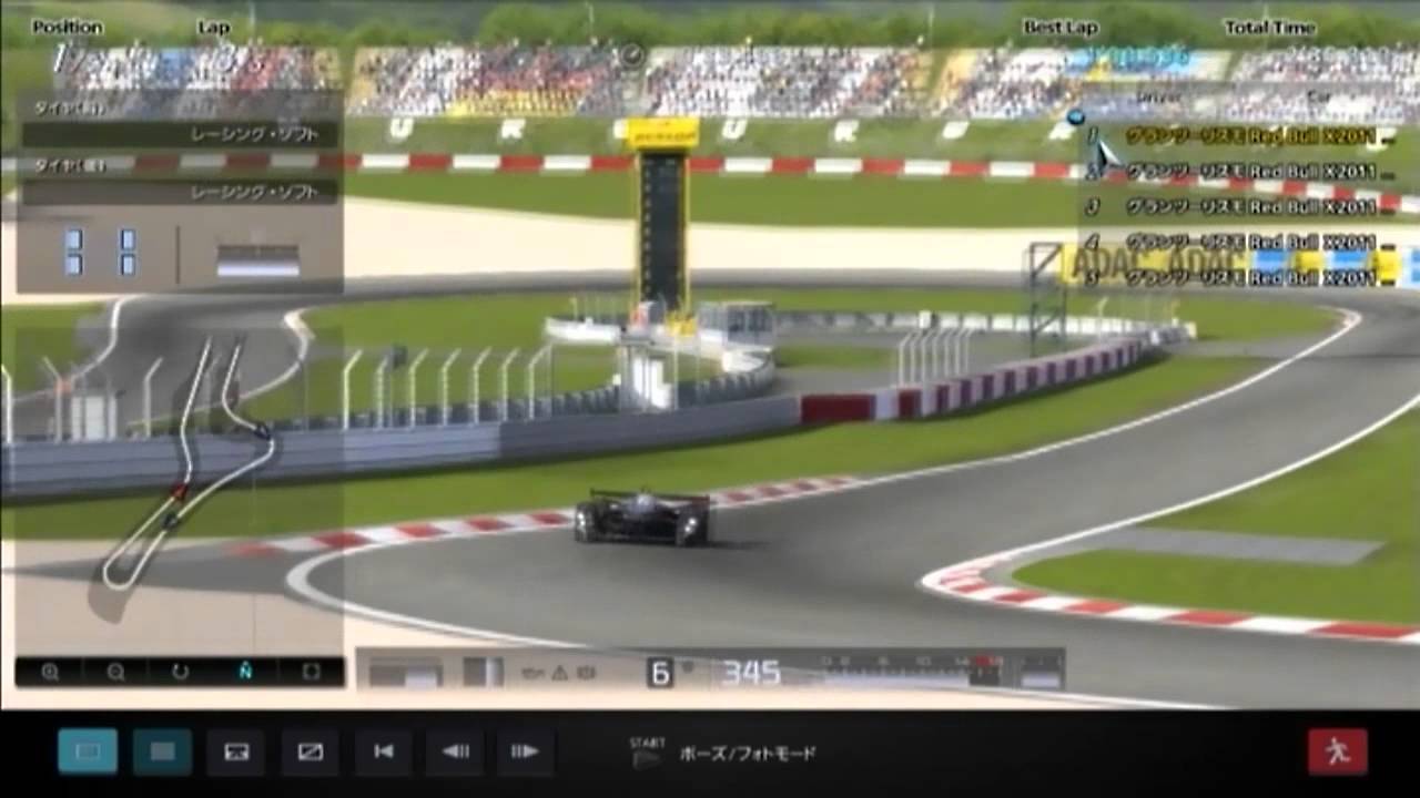 GT5 Online Race Red Bull X2011 Prototype in Nürburgring GP/F - YouTube