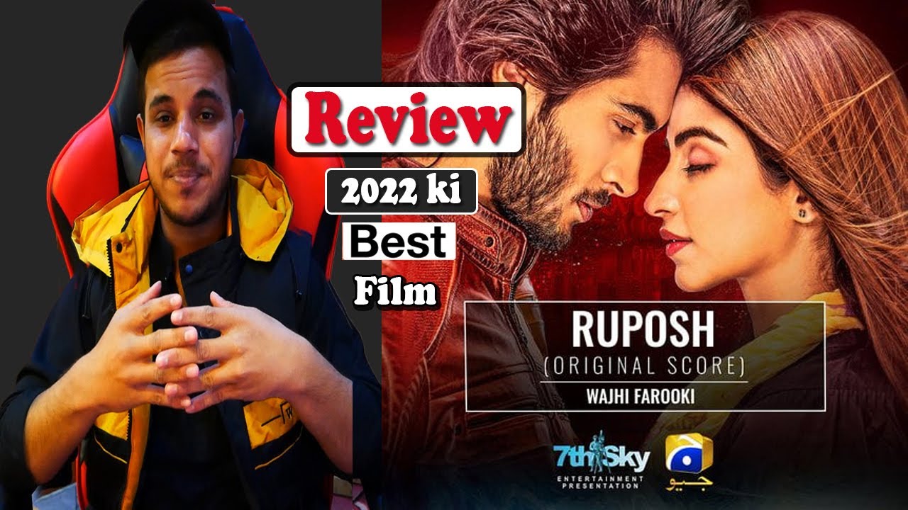 RUPOSH Movie REVIEW | Har Pal Geo Telefilm Why Super Duper Hit Explain ...