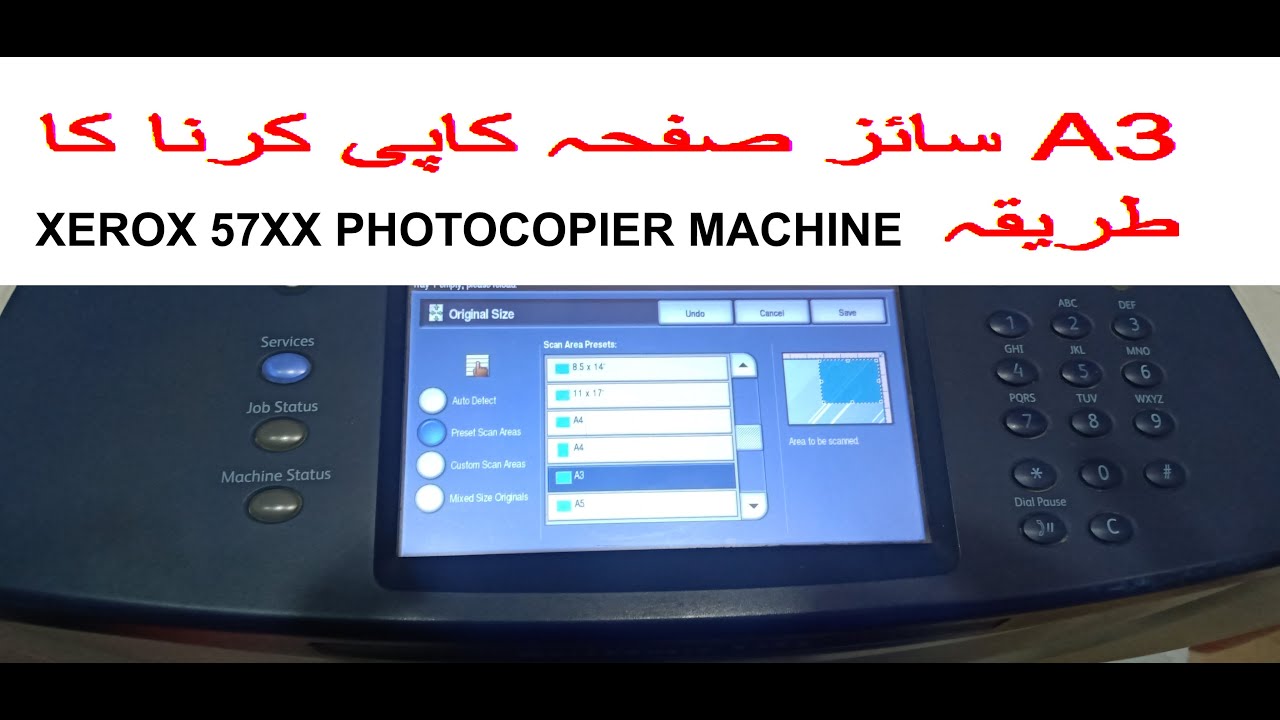 A3 SIZE PAGE COPY SETTING XEROX 5755/5765/5775/5790 PHOTOCOPIER MACHINE ...