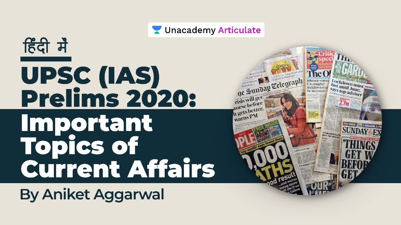 Important Current Affairs Topics For A Quick Revision UPSC CSE important-current-affairs-topics-for-a-quick-revision-upsc-cse