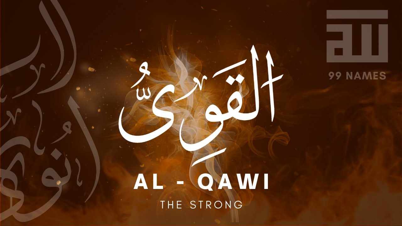 🇬🇧 Al Qawi - 99 Names Series - YouTube