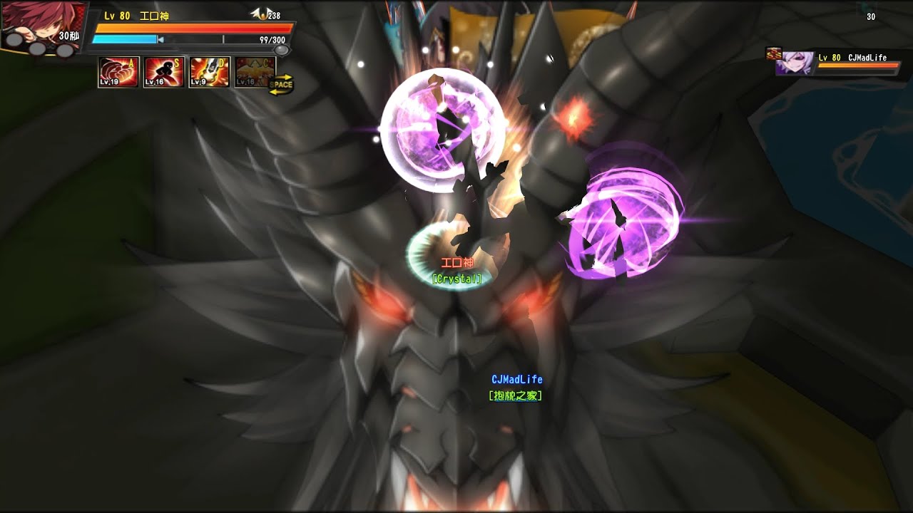 Elsword Accessory - Black Dragon's Aura - YouTube