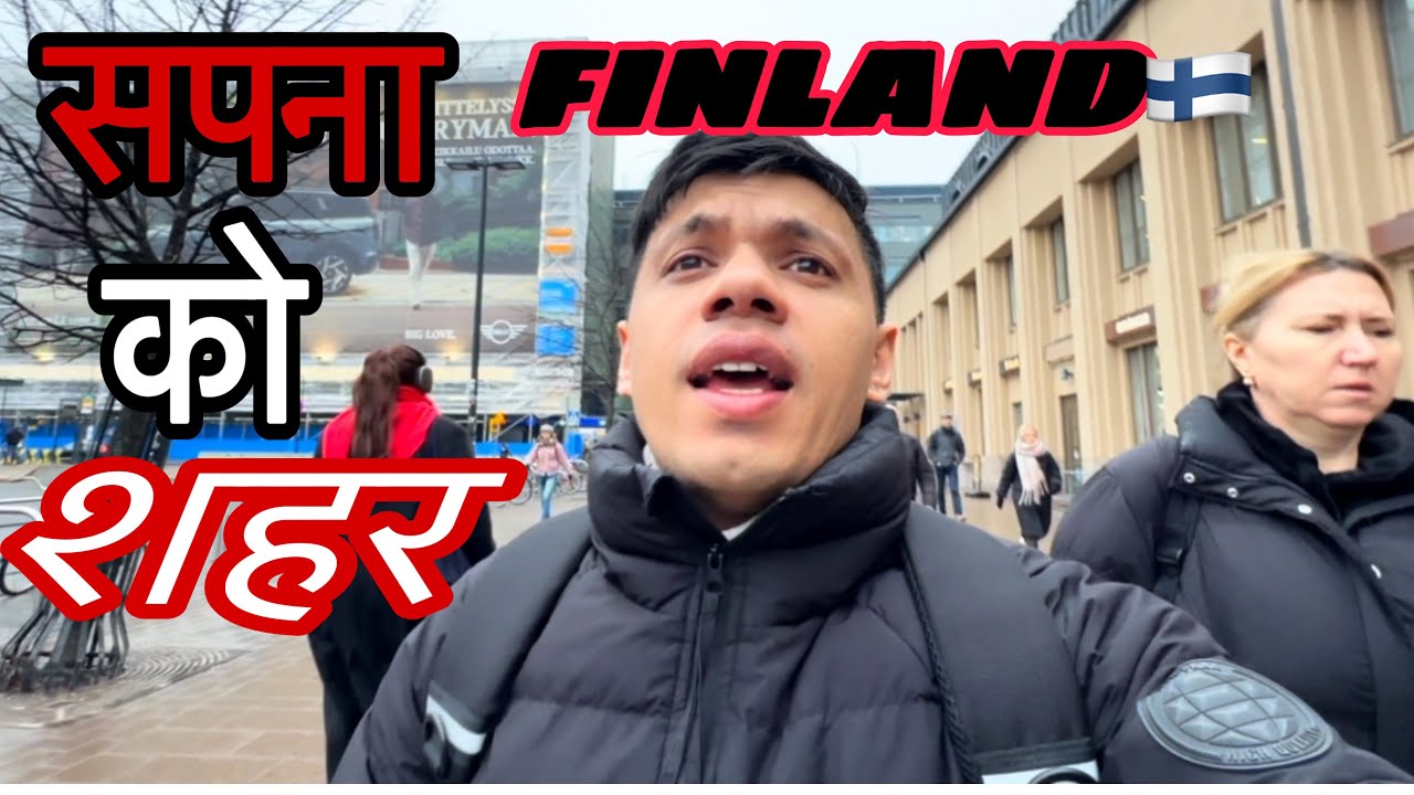 Nepali ko ahele Finland 🇫🇮 sapana ko sahar bani rako xa||Finland 🇫🇮 ...