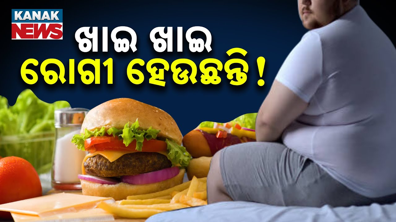 Eating Too Much Food? Experts Warn About Health Risks of Excess ...