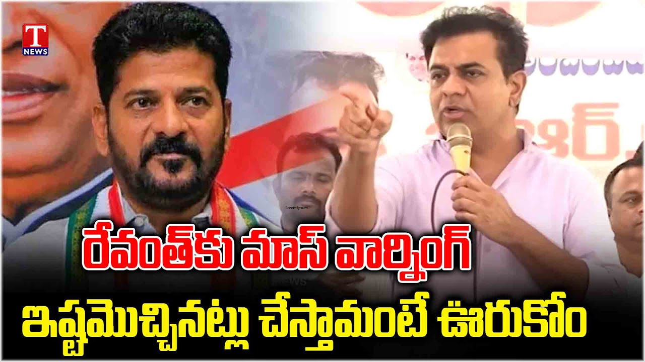 KTR Mass Warning To CM Revanth Reddy Over Houses Demolitions | T News ...