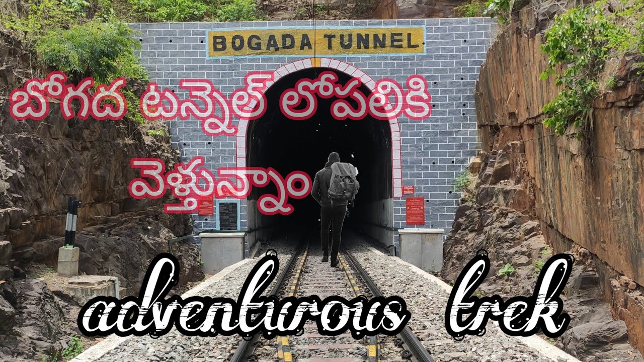 Bogada Tunnel | Nandyal To Giddalur Railway Track In Nallamala Forest ...