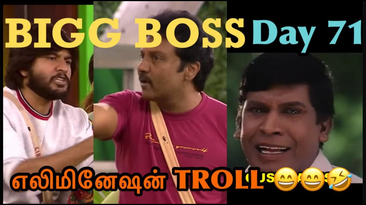 Bigg Boss 5 Tamil Full Episode Today Troll Day 71 Tamil BIGG BOSS ...