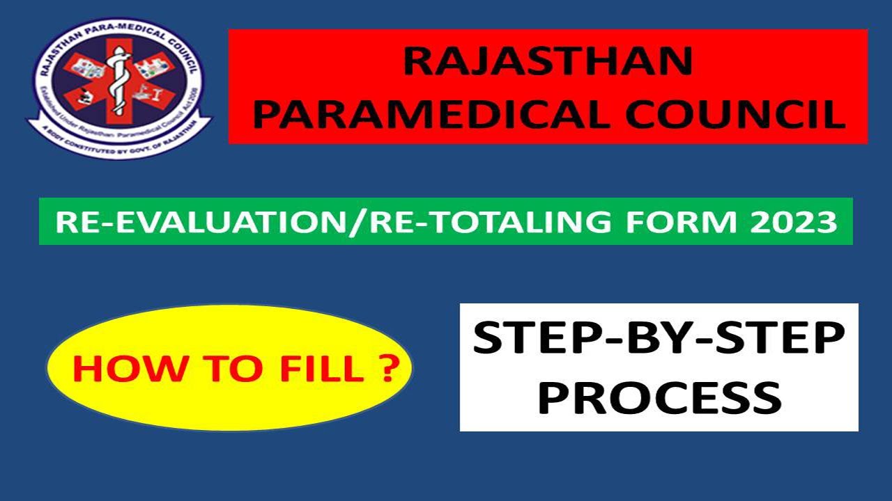 How To Fill RPMC (Paramedical) Revalution/Retotaling Form Online ? # ...