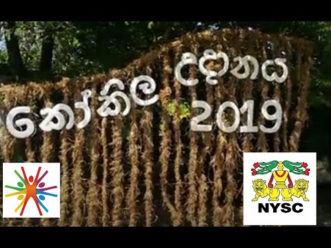 LAVTC.. Lalith Athulathmudali vocational training centre__rathmalana ...