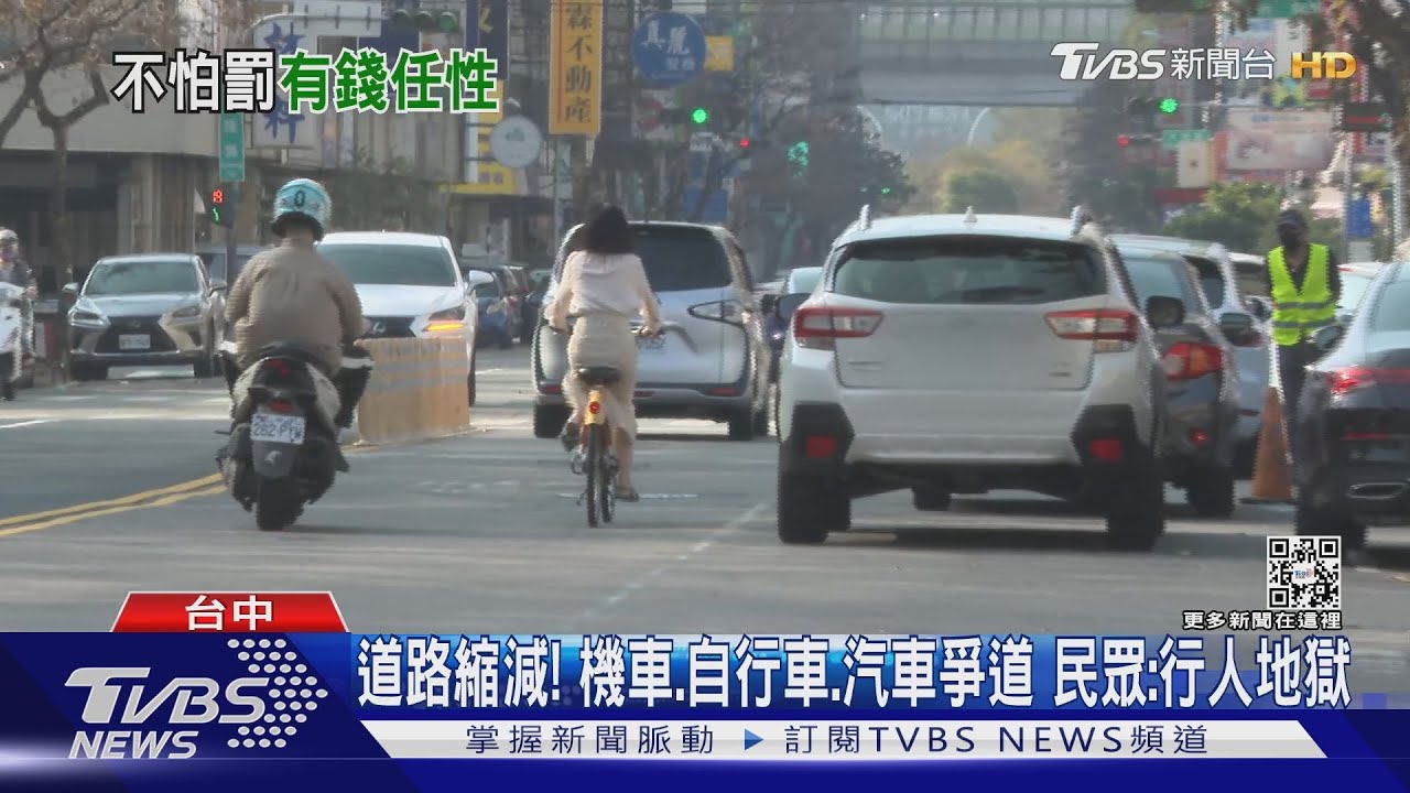 有錢任性不怕罰! 進口車並排違停 車主:才2千4｜TVBS新聞 @TVBSNEWS01│TVBS新聞網