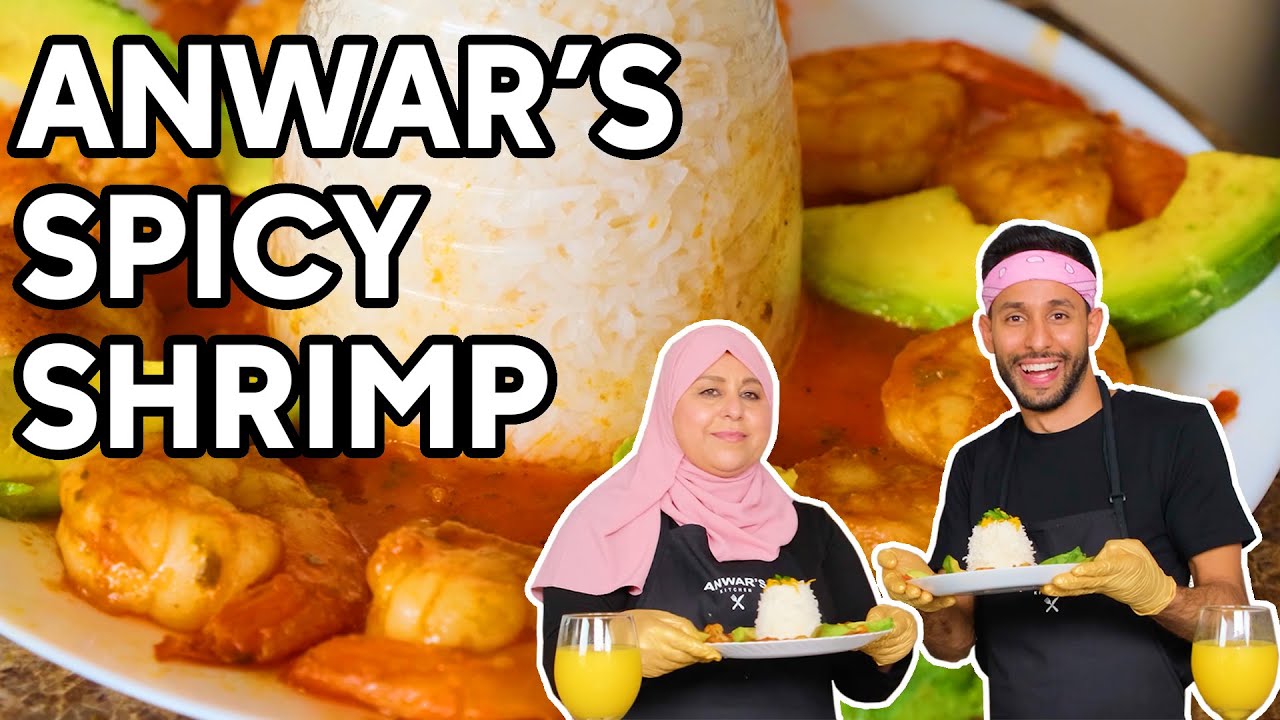 Spicy Shrimp | Anwar's Kitchen - YouTube