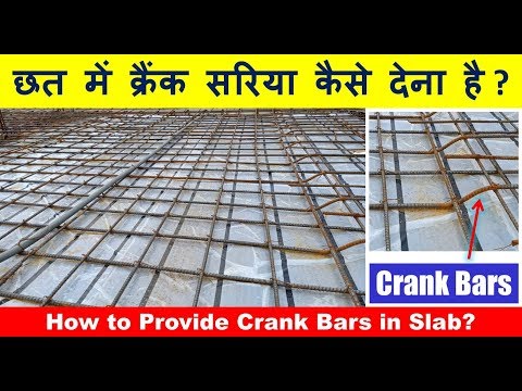 How to Provide Crank Bars in Slab? | छत में क्रैंक सरिया कैसे देना है ?