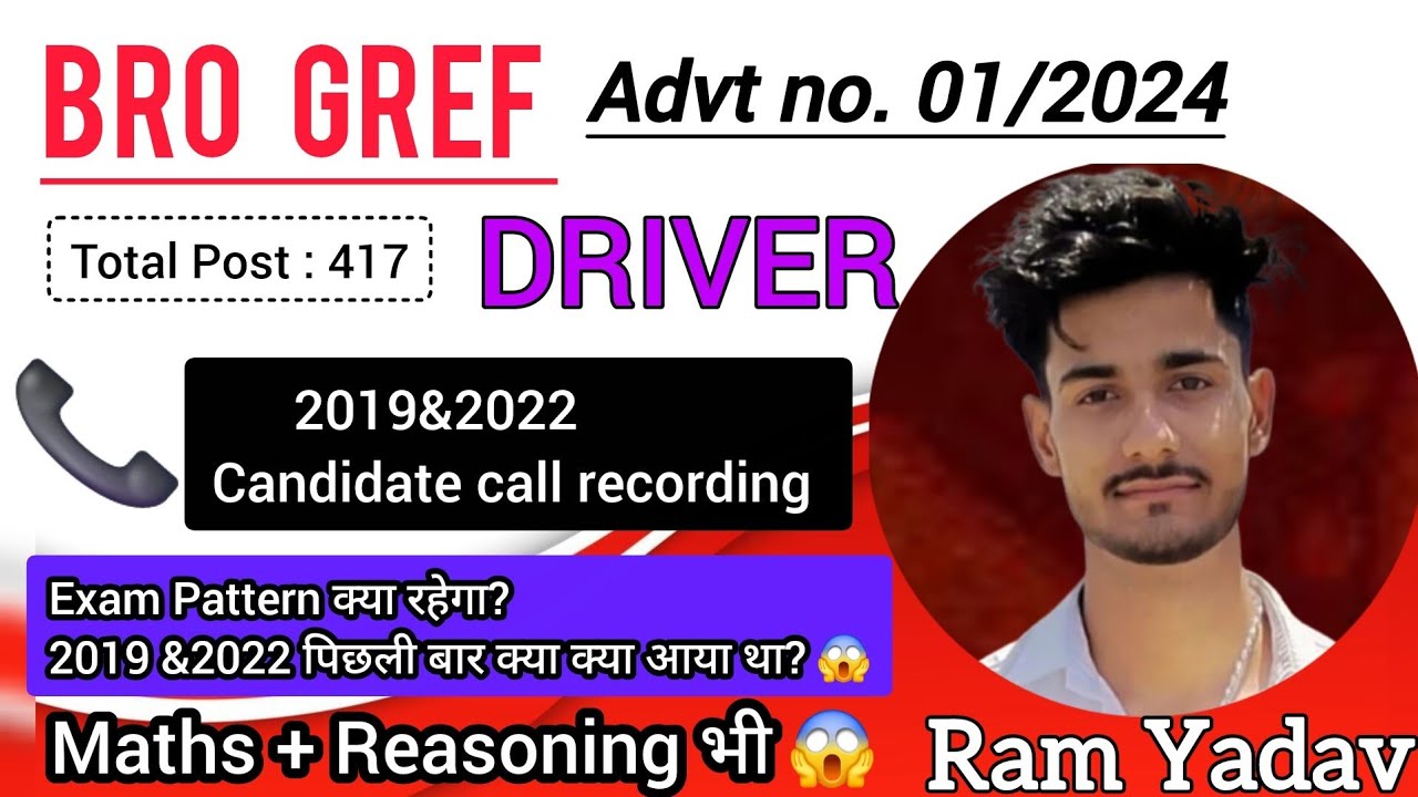 BRO Driver exam 2025 | big update - YouTube