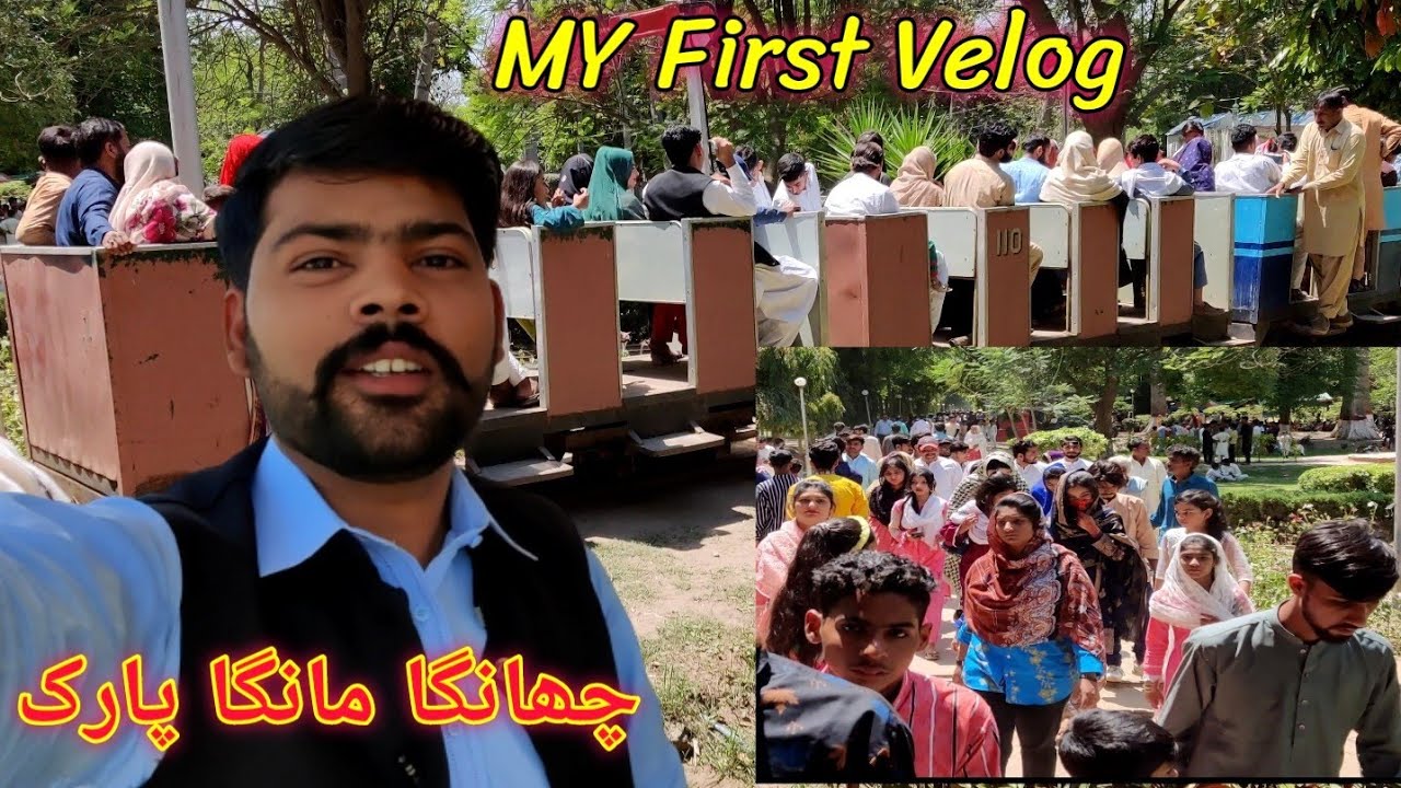 My First Vlog Changa Manga Forest Pakistan - YouTube