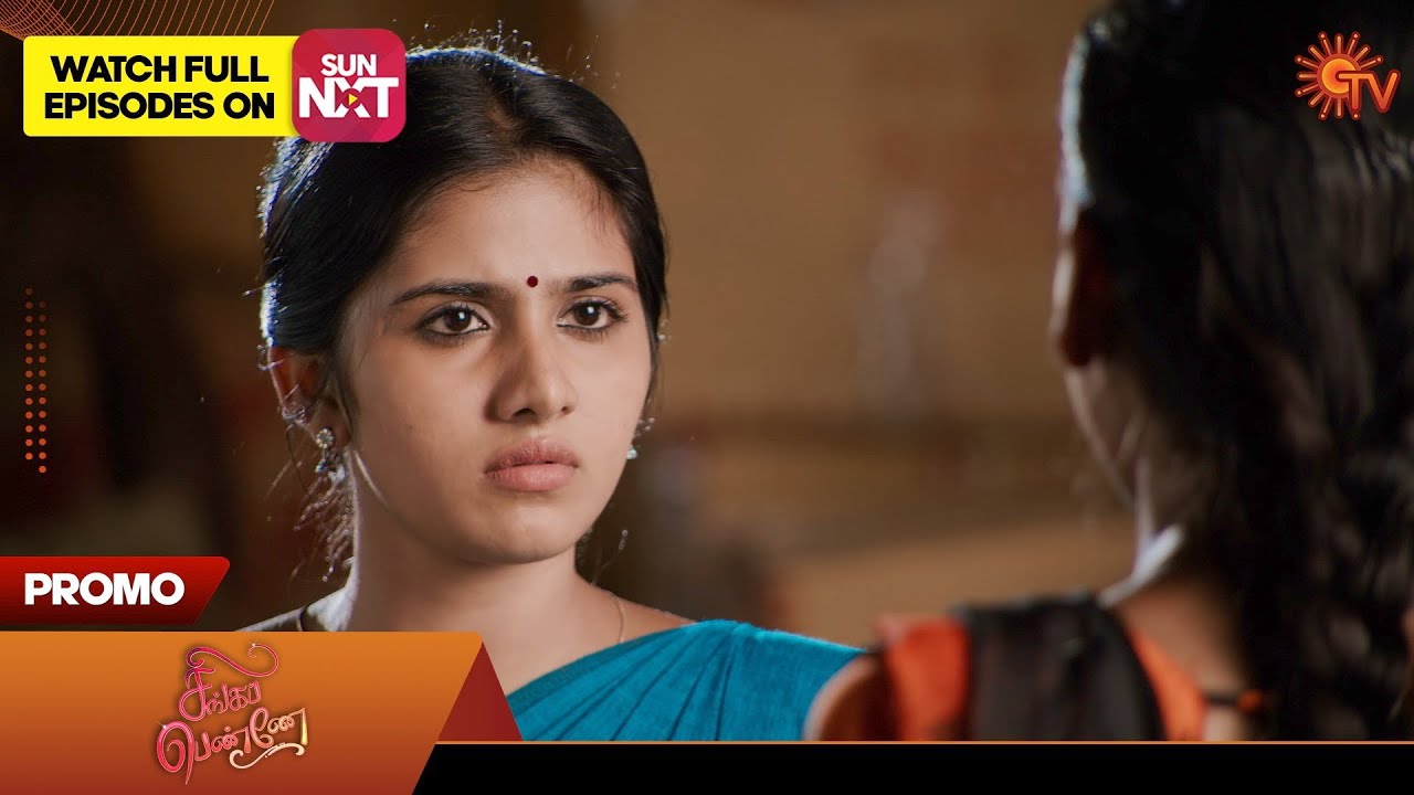 Singappenne - Promo | 24 November 2023 | Sun TV Serial | Tamil Serial ...