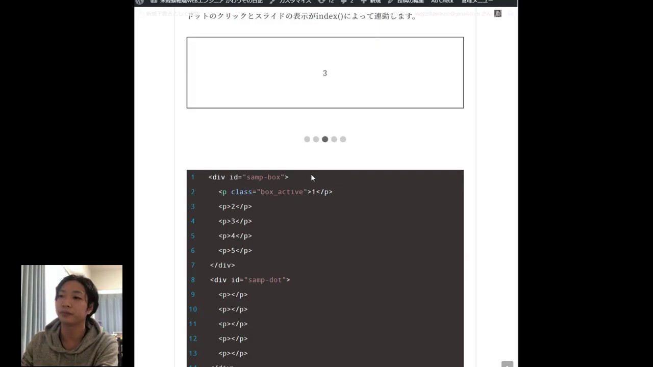 jQuery | index()の使い方 | 要素の順番を取得 |【動画解説有】 - YouTube