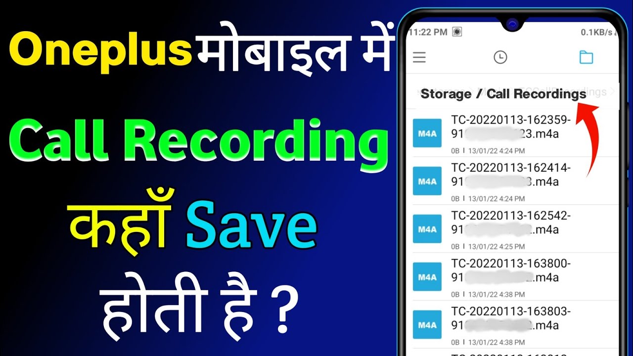 oneplus-mobile-me-call-recording-kaha-save-hota-hai-how-to-find-call