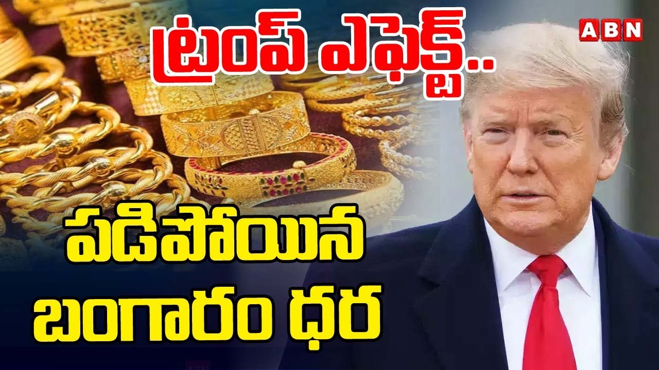 trump-effect-on-gold-price