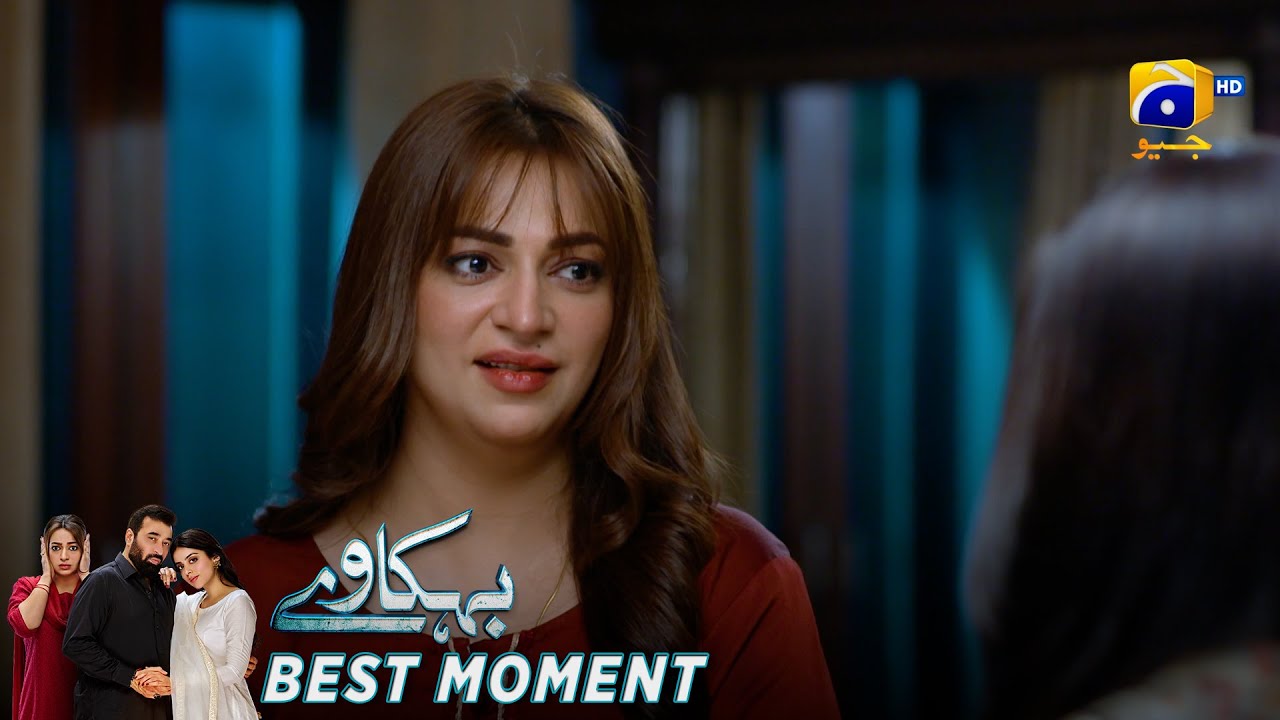 Behkaway Episode 56 | 𝐁𝐞𝐬𝐭 𝐌𝐨𝐦𝐞𝐧𝐭 𝟎𝟏 | Yashma Gill - Yasir Nawaz - Hiba ...