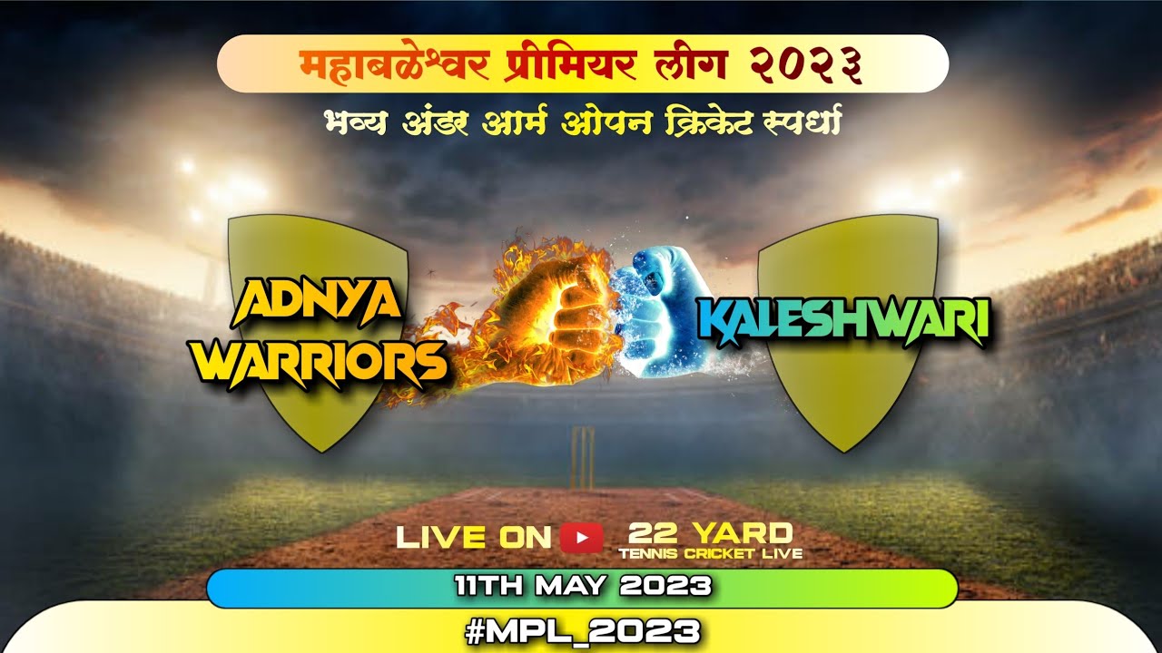 ADNYA WARRIORS vs KALESHWARI || #MPL_2023 #22yards - YouTube