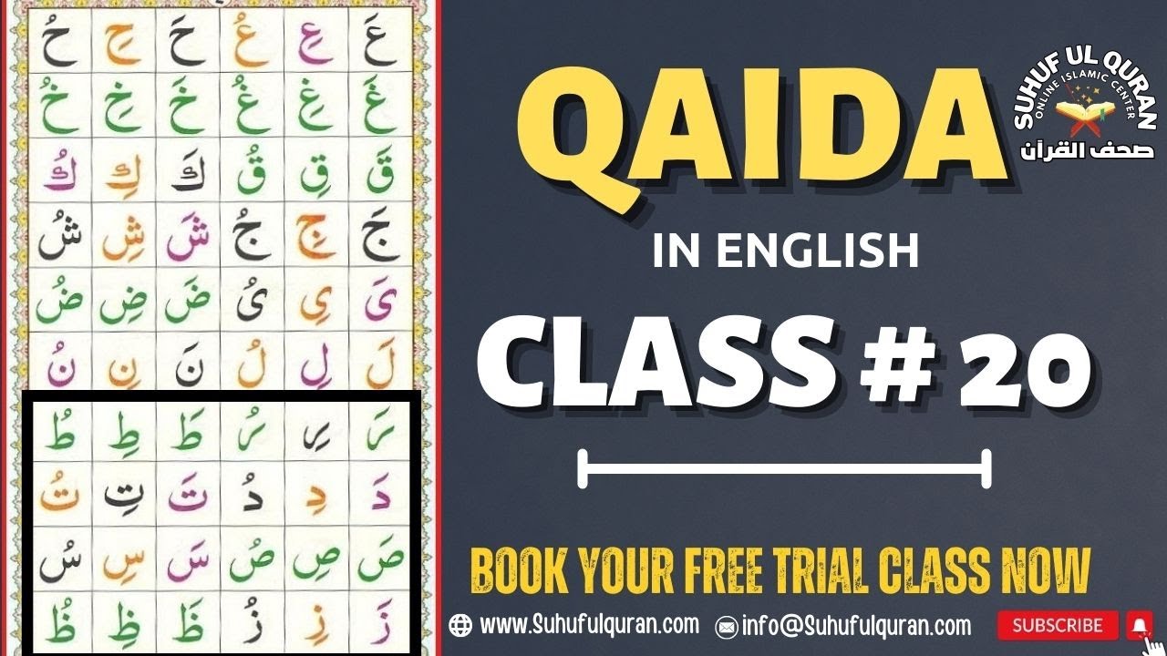 Noorani Qaida Class 20 [English] | Learn Free Qaida Lesson with Tajweed ...