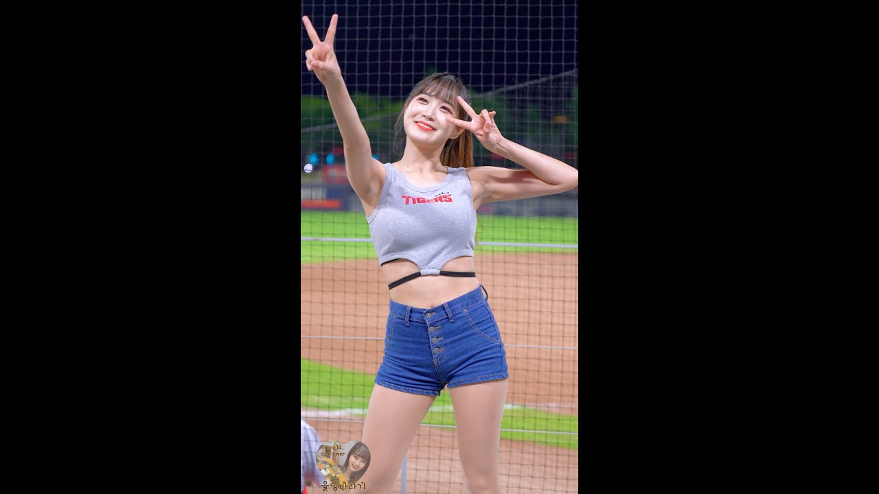 [4K] 변하율 치어리더(Byun Ha-Yul) - 23/05/31(수) '찐 승리의 라인업' - YouTube