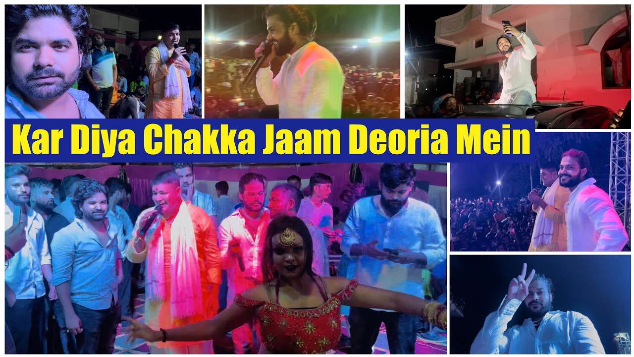 Kar Diya Deoria Mein Chakka Jaam 🙌🏻@rajanpandit9044 ️🔥 - YouTube