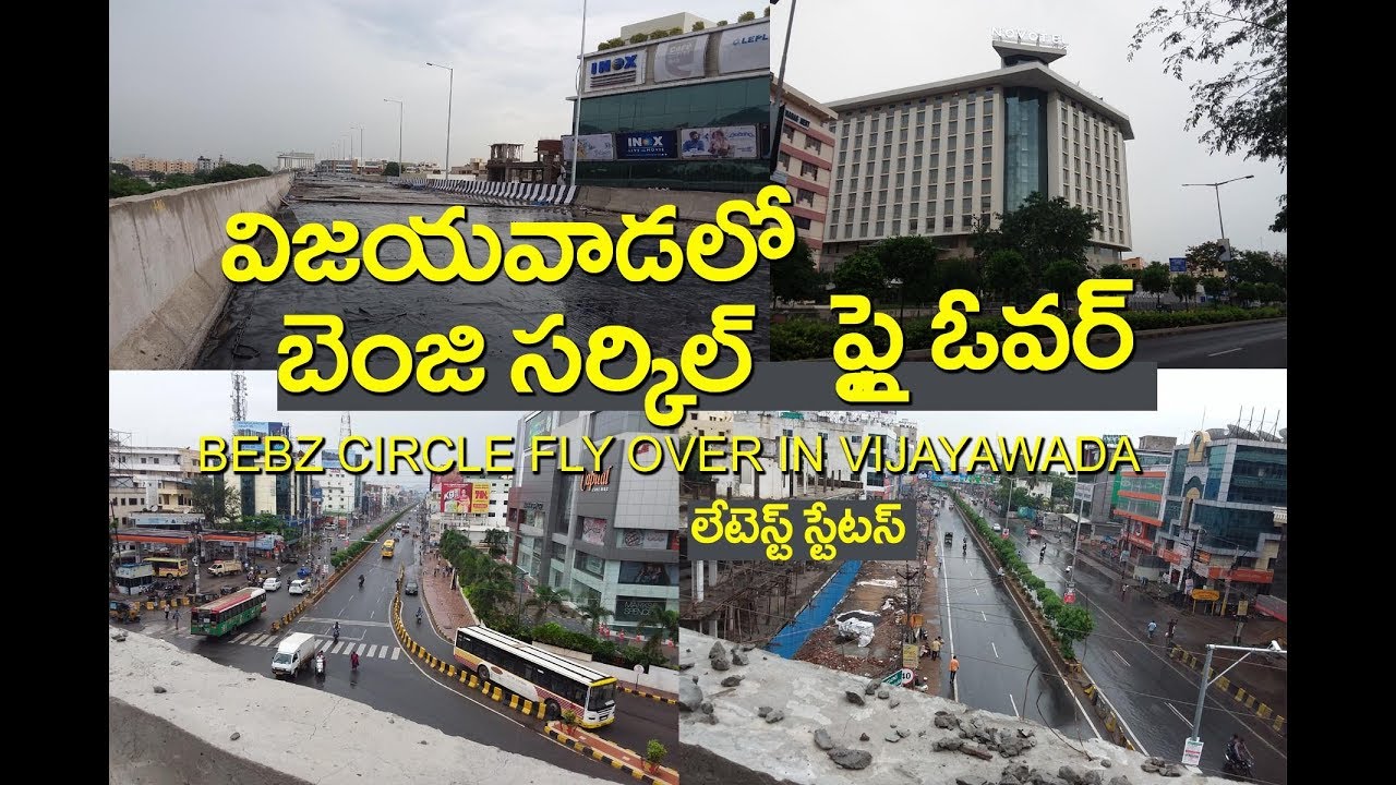 విజయవాడలొ బెంజీసర్కిల్ ఫ్లై ఓవర్ // BENZ CIRCLE FLY OVER IN VIJAYAWADA ...
