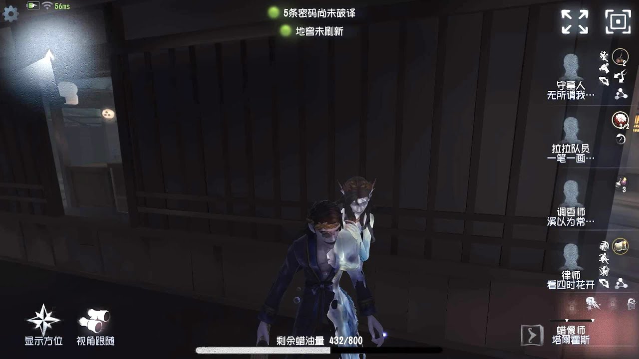 #190 Wax Artist | Pro Player | Eversleeping Town | Identity V - YouTube