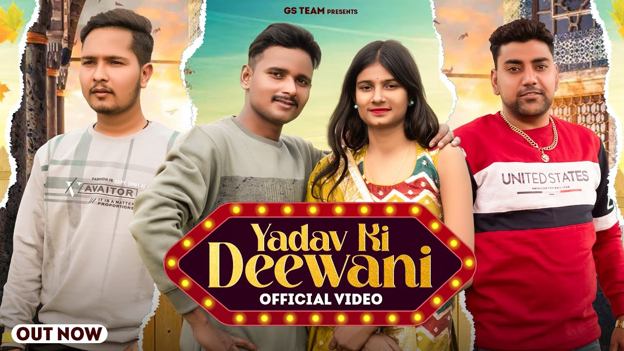 Yadav Ki Deewani Song | Sachin Yadav | Payal Yaduvanshi | Shera Yadav Gs Team | Yadav New Song ...