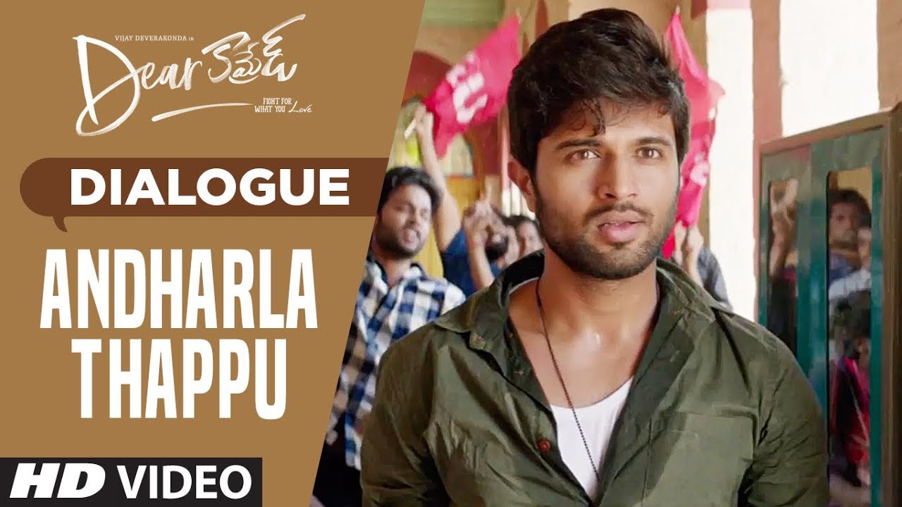 Andharla Thappu Dialogue | Dear Comrade Telugu Dialogues | Vijay ...