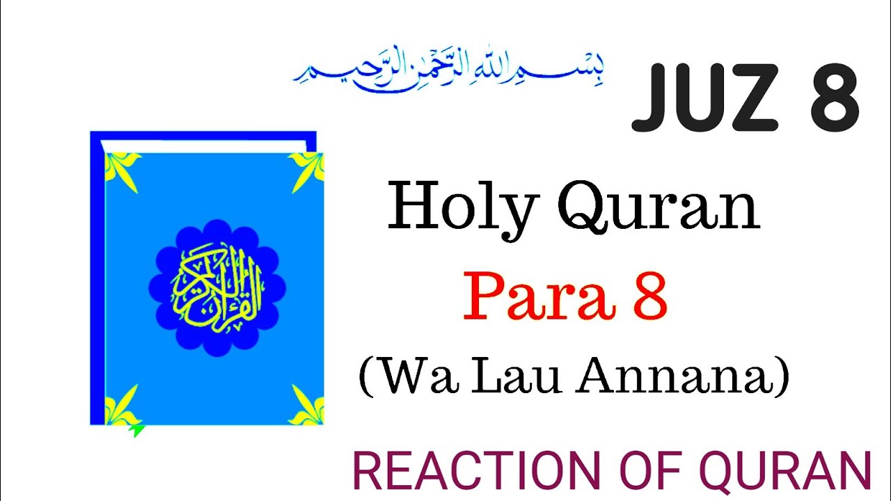 Quran Para 08: Fast recitation of quran /Juz 8/Full Quran Recitation ...