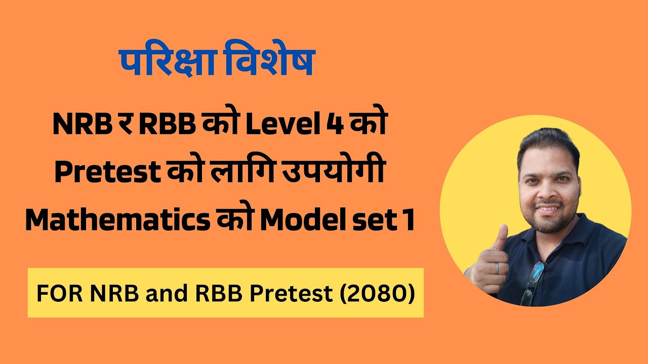 NRB and RBB Level 4 pretest (2080) | Mathematics Model Set 1 - YouTube