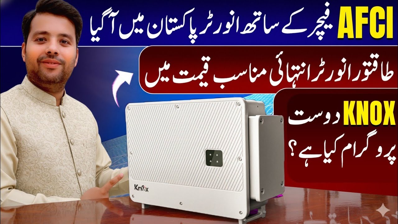 “Knox G4 Pro 125kW – The Most Powerful 3-Phase Ongrid Inverter in ...