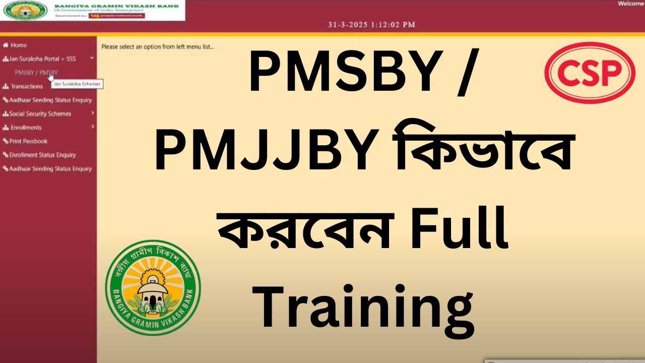 Social Security Scheme PMSBY / PMJJBY কিভাবে করবেন Full Training BGVB ...