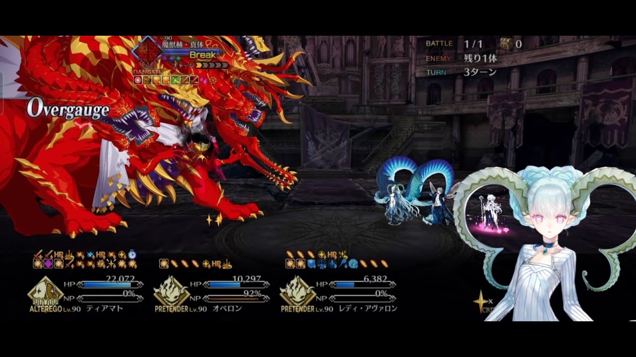 【FGO】Arcade Collab - Sodoms Beast 6 vs Tiamat - YouTube