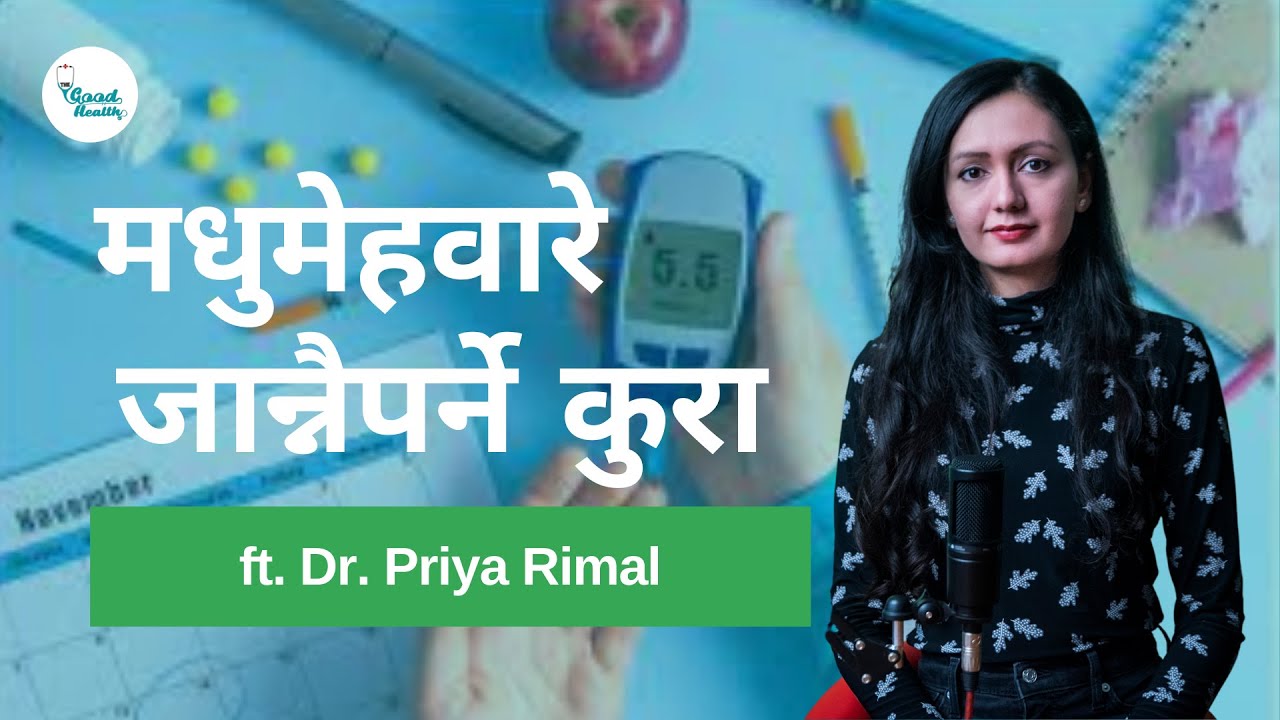 All about Diabetes ft. Dr. Priya Rimal || Nepali Health Tips । Diabetic ...