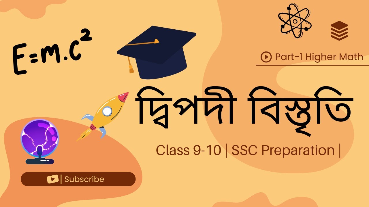 Binomial Expansion Part-1 | SSC Higher math Chapter - 10.1 | ৯ম-১০ম শ্রেণী উচ্চতর গণিত অধ্যায় ...