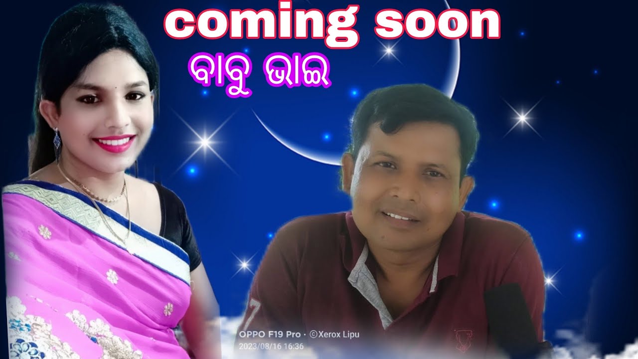coming soon full video /babu bhai - YouTube